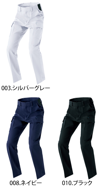 アイトス AZ-1921 カーゴパンツ（ノータック） 3,740円｜作業服・作業着ならまいど屋