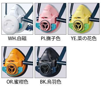 重松製作所 TW01SC Two Way 取替え式防じんマスク・直結式小型防毒マスク（フィットチェッカー一体型） 2,350円｜ヘルメット・防塵用品ならまいど屋