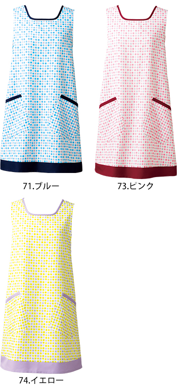 KAZEN KZN911 ドットカバーエプロン 3,150円｜白衣(診療衣、調理衣)、介護ウェアならまいど屋