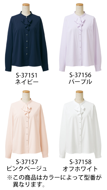 セロリー S-37151 長袖フリルブラウス 4,490円｜オフィスウエア・事務服ならまいど屋
