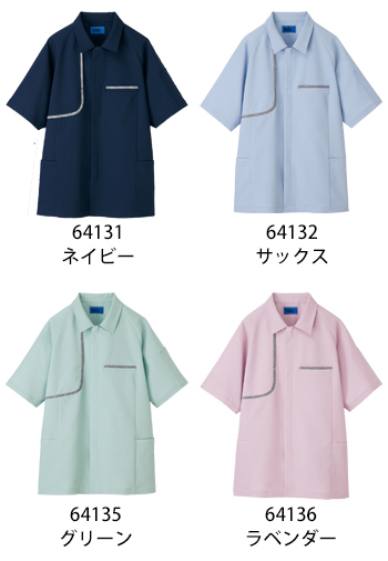 セロリー 64131 半袖スモック（ユニセックス） 4,820円｜作業服・作業着ならまいど屋